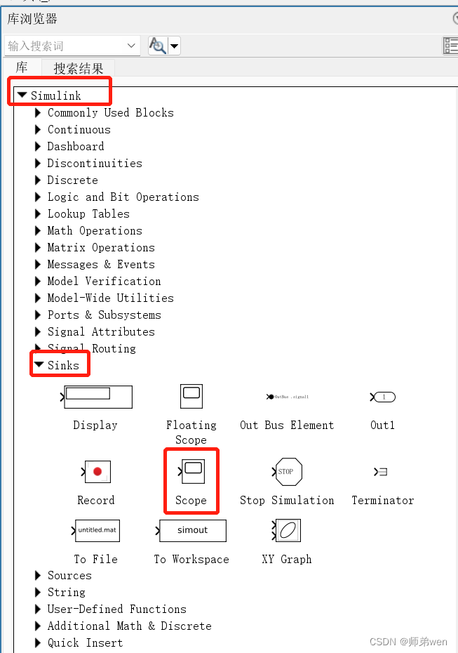 基于system generator完成matlab与vivado的联合设计_vivado matlab-CSDN博客