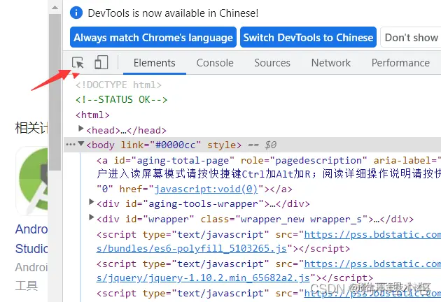python-爬虫-selenium总结_爬虫里的actionchains-CSDN博客