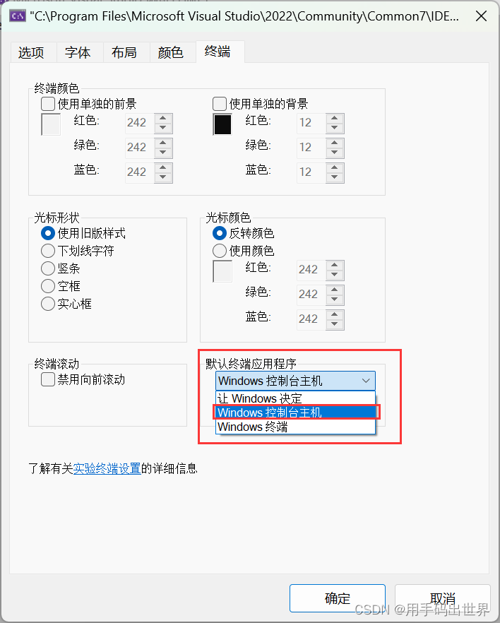 贪吃蛇——C语言（VS2022含源代码，及源代码zip文件）_vs2022c++制作贪吃蛇-CSDN博客