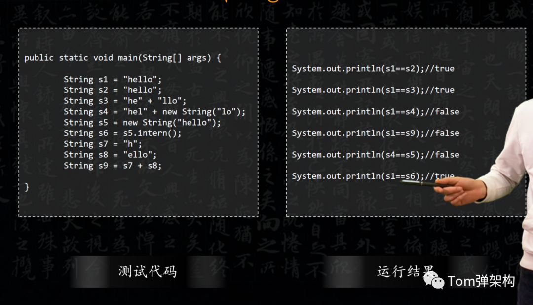 new String(“hello“)之后，到底创建了几个对象？_new string(“hello”)创建了几个对象?-CSDN博客