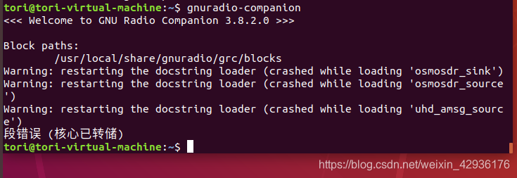 小白のubuntu之GNU Radio_无法定位软件包 gnuradio-CSDN博客