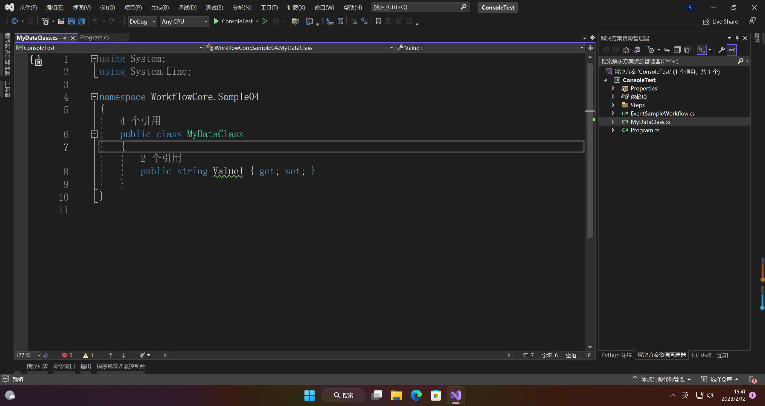 【愚公系列】2023年02月 .NET CORE工具案例-Workflow-Core轻量级工作流引擎（流程事件）_workflowcore 审批流程-CSDN博客