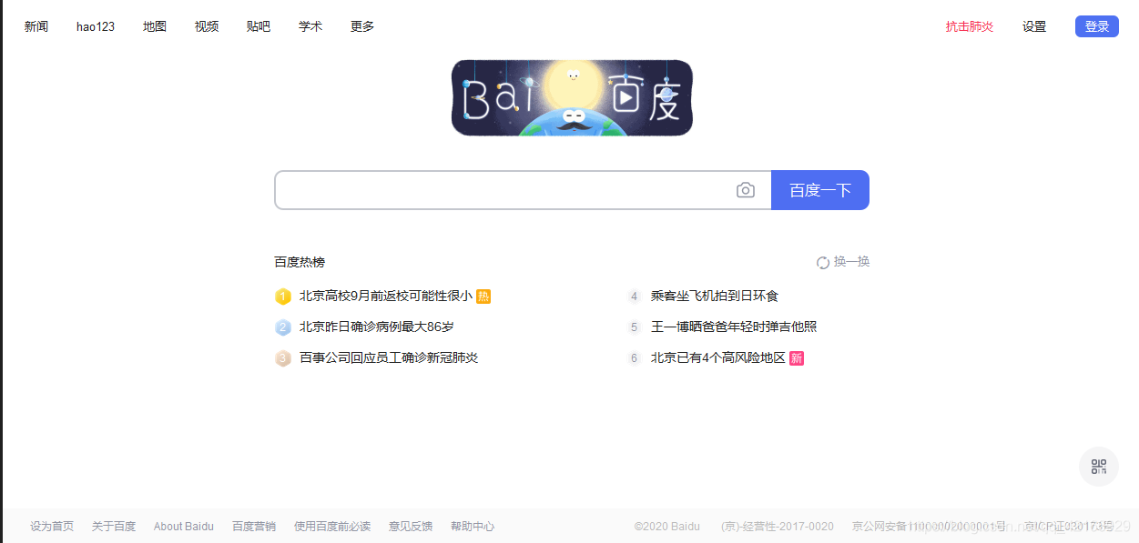 关于phantomjs找不到路径问题（已解决）_phantomjs' executable needs to be in path.-CSDN博客