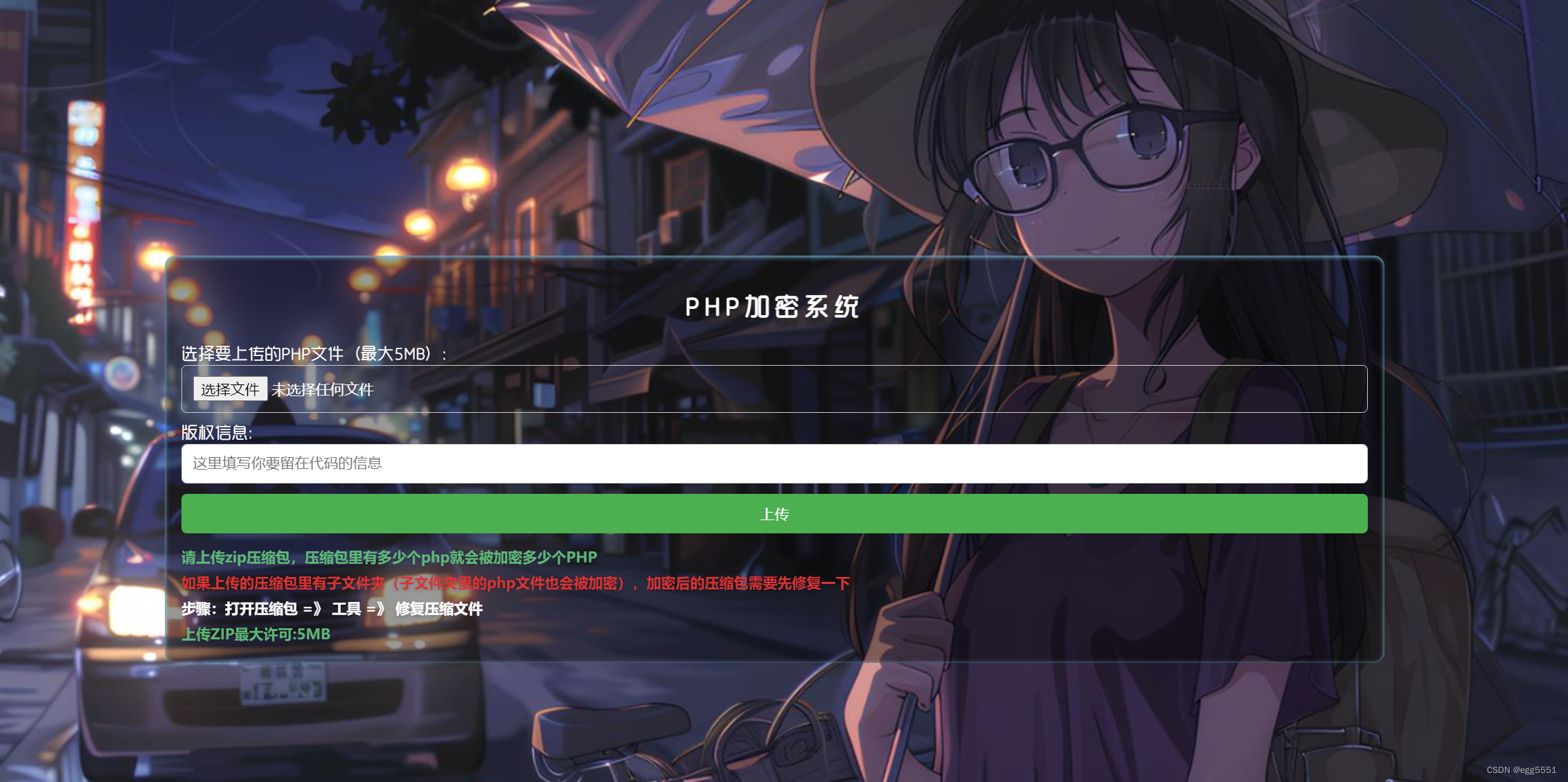最新PHP文件加密项目源码/开源的_sg11加密php文件-CSDN博客