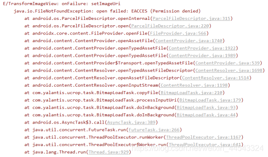 Android调用图库图片时出现EACCES权限错误_android 13 java.io.filenotfoundexception: open fai-CSDN博客