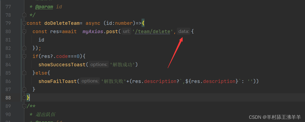 JSON parse error: Cannot deserialize value of type `long` from Object ...