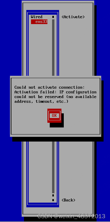 搭建服务器ens33网卡启动报错_could not activate connection-CSDN博客