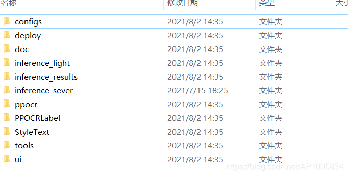 paddle ocr 之使用 pyinstaller 打包_pyinstaller paddleocr-CSDN博客