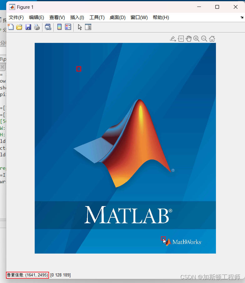 【MATLAB】截取图片指定区域并另存为bmp图片_matlab如何提取图片中部分图片-CSDN博客