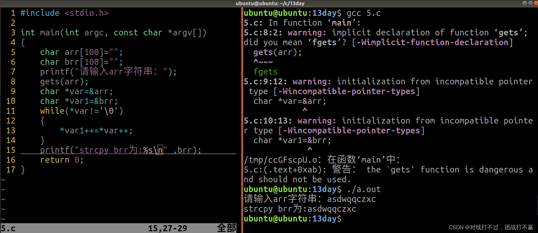 C语言指针技巧：strcpy与strlen的改写理解-CSDN博客