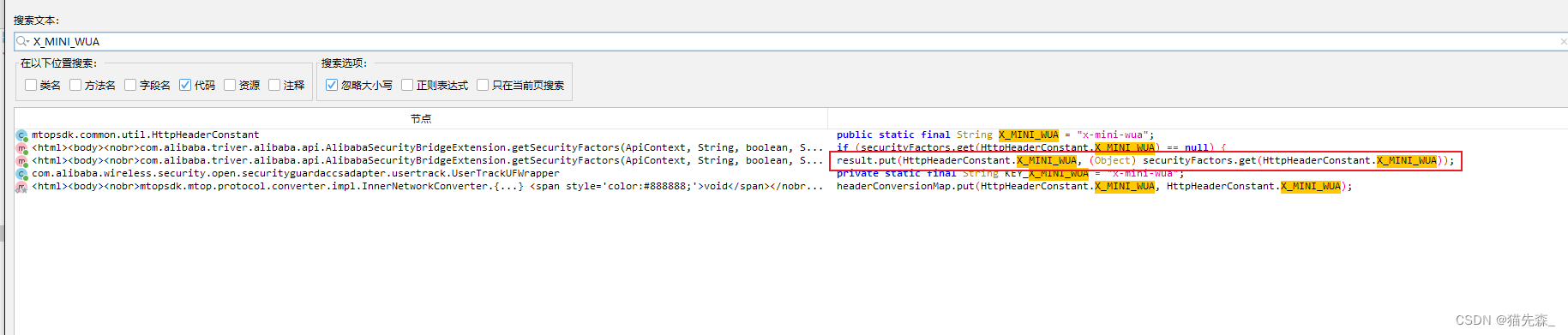 tao系x-mini-wua、x-sign、x-sgext、x-umt-CSDN博客