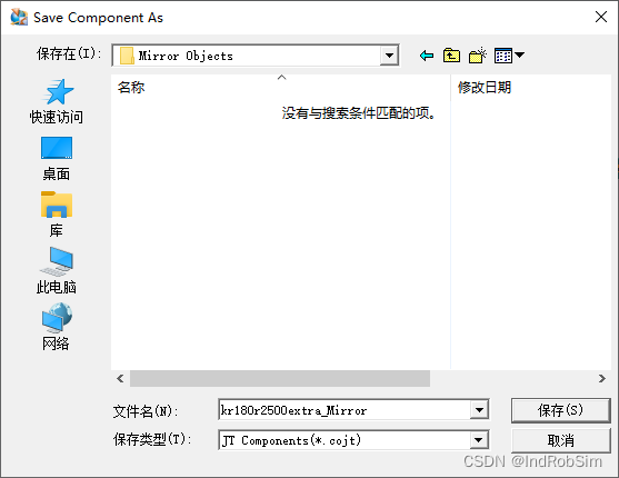 PDPS教程：镜像对象功能介绍与使用方法_pdms镜像-CSDN博客