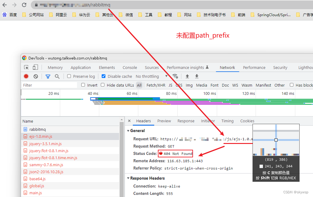 rabbitmq-management修改path_prefix,修改web url，修改基础url，修改url路径_rabbitmq-management 修改请求地址-CSDN博客