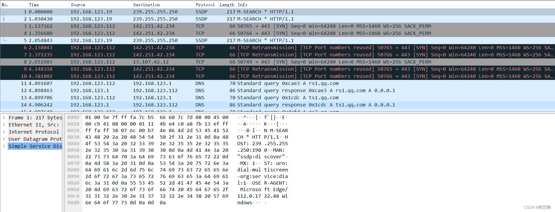 HCIA——DHCP协议及实验wireshark抓包_dhcp协议分析实验总结-CSDN博客