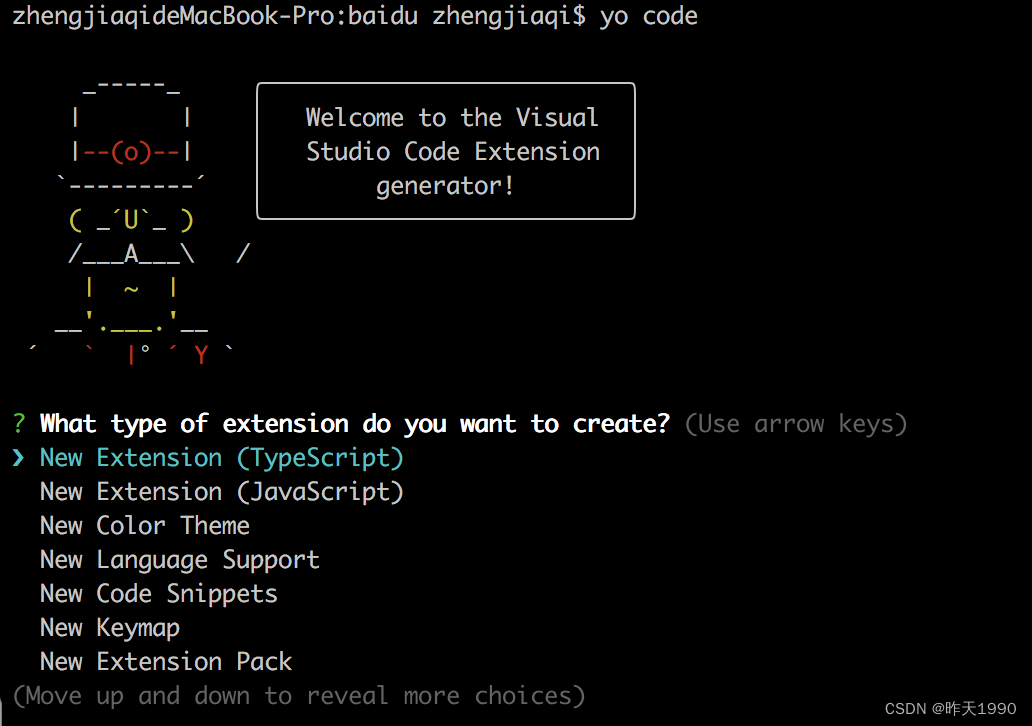 vscode 插件开发指南_vscode插件开发-CSDN博客
