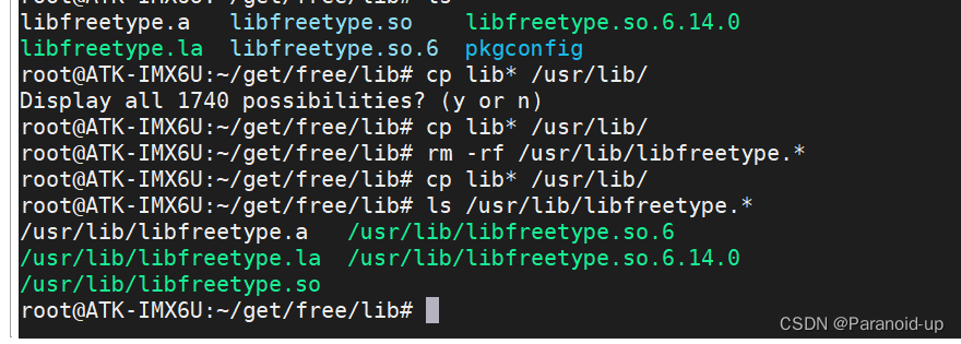 移植Zlib，Libpng，FreeType详细步骤_zlib 移植到arm开发版-CSDN博客