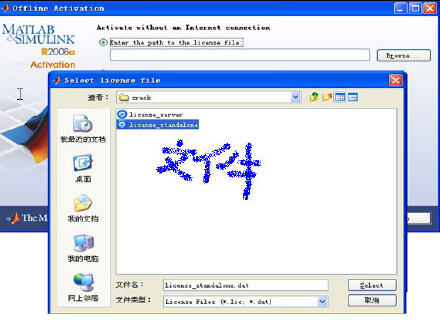 Matlab R2008a版安装教程_matlab2008a激活-CSDN博客