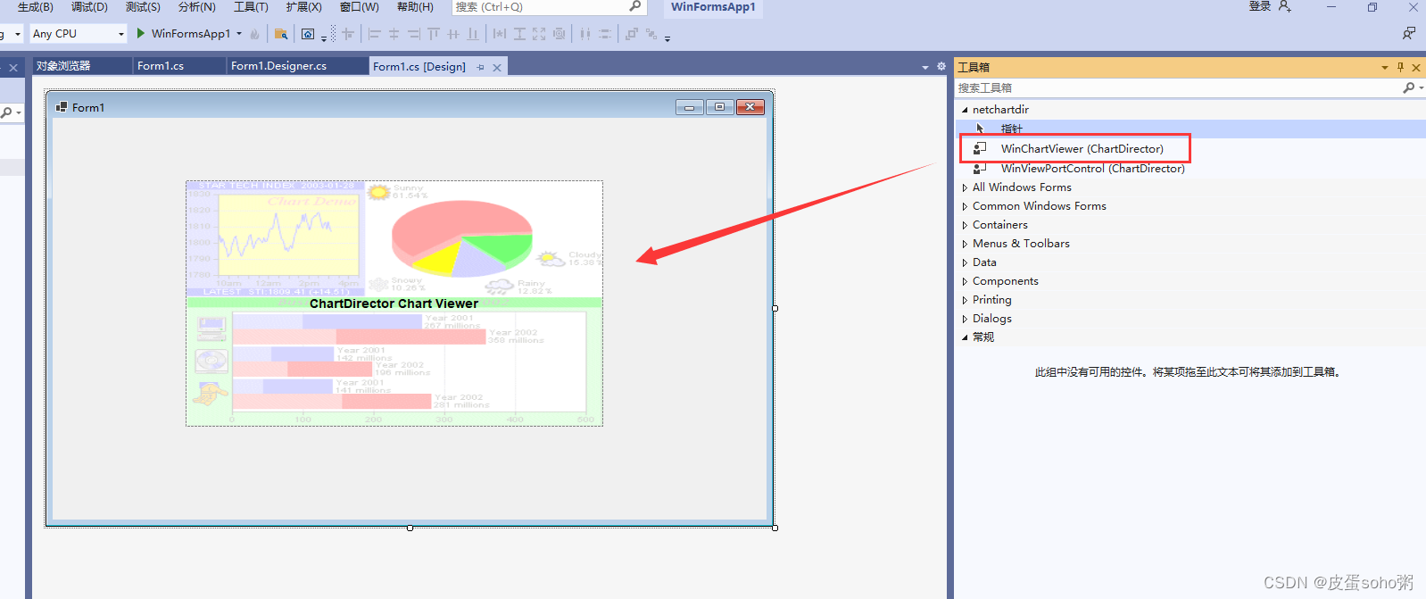 C#画图控件ChartDirector使用说明-CSDN博客