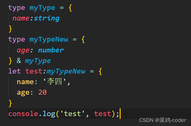 聊聊TypeScript中的type和interface_ts中interface和type那个好?-CSDN博客