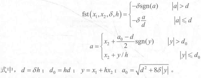 自抗扰控制ADRC之三种微分跟踪器TD仿真分析_levant微分器-CSDN博客