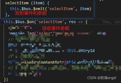 Vue中使用总线bus_vue总线bus-CSDN博客