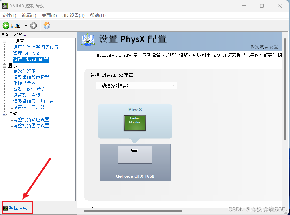 关于pytorch或者torch的对应版本安装torchaudio C Extension Is Not Available Csdn博客