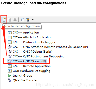 使用QNX Momentics IDE创建一个c工程-CSDN博客