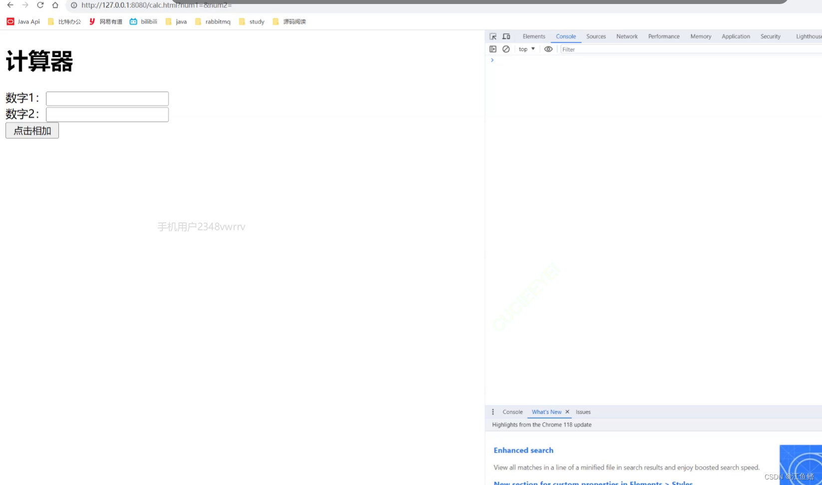Javaee案例前后端交互计算机和用户登录javaee95案例实现用户登录csdn博客 Csdn博客