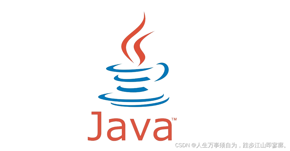 Java 中的 File 类常用方法介绍 Csdn博客 2619