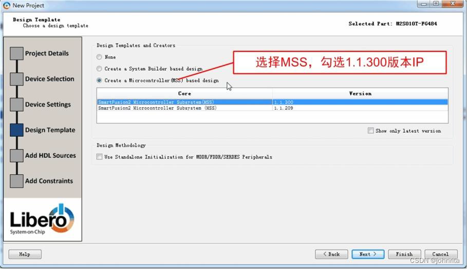 基于SmartFusion2系列FPGA SOC的开发2——UART串口使用-CSDN博客