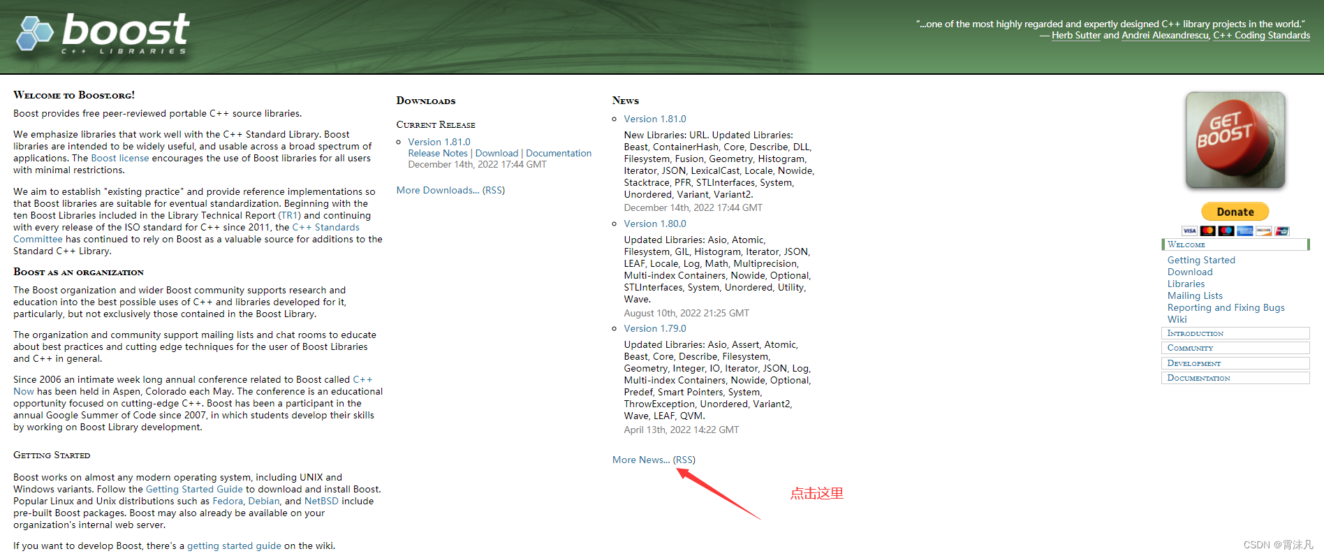 【项目设计】—— 基于Boost库的搜索引擎-CSDN博客