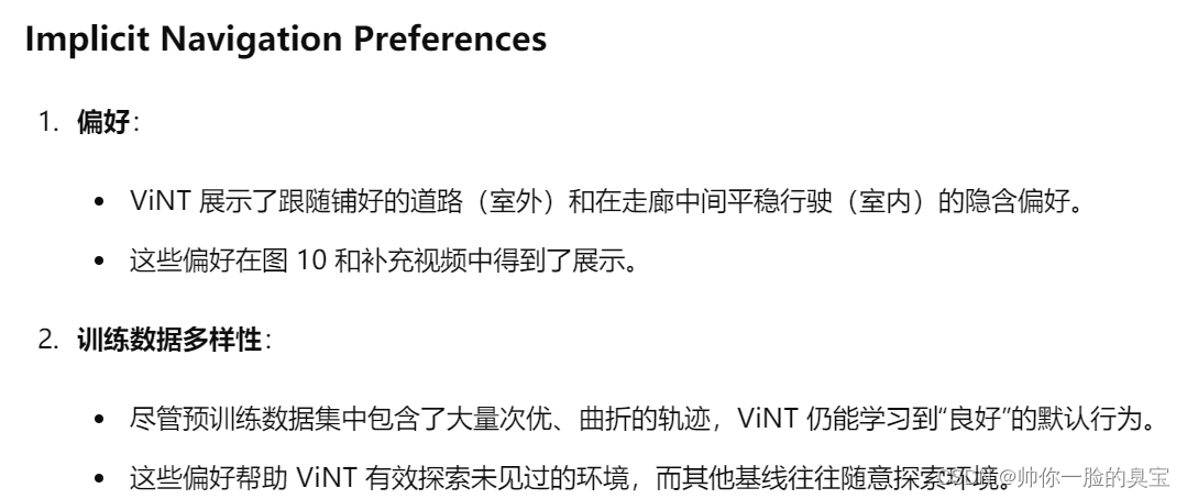 ViNT: A Foundation Model for Visual Navigation-CSDN博客