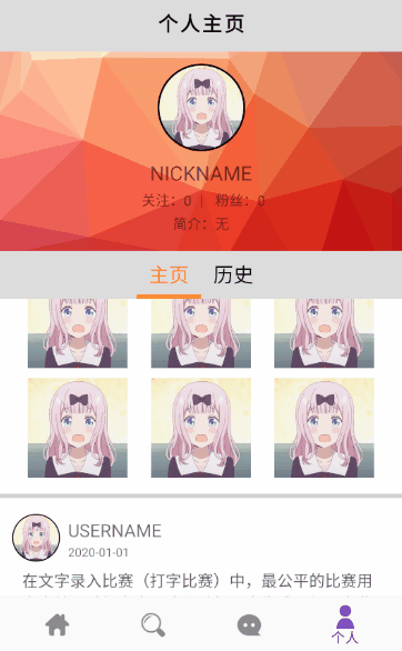 NestedScrollView嵌套ViewPager的显示和滚动问题-CSDN博客