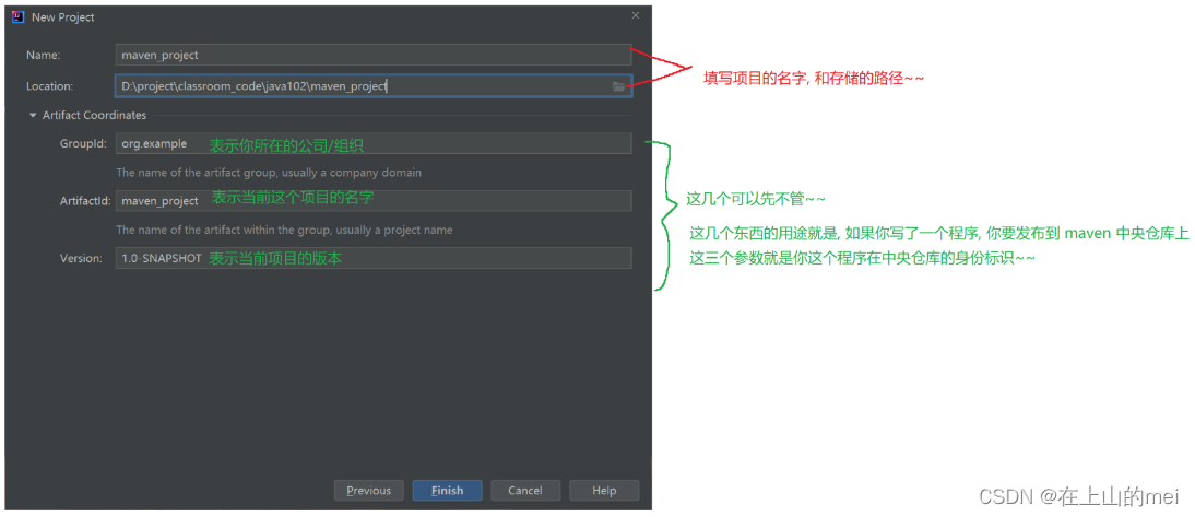 JAVAEE---Servlet第一篇（maven+Servlet七步+smart tomcat+页面常见问题）（上一篇是Tomcat）_java servlet maven-CSDN博客