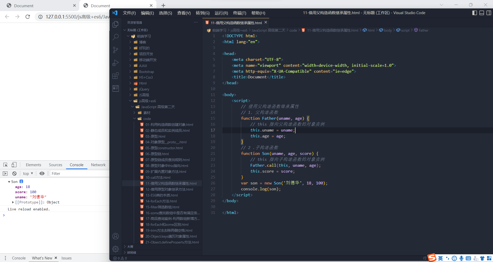 Javascript构造函数和原型继承js继承会通过构造函数显式选项中的constructor继承构造函数类方法吗 Csdn博客