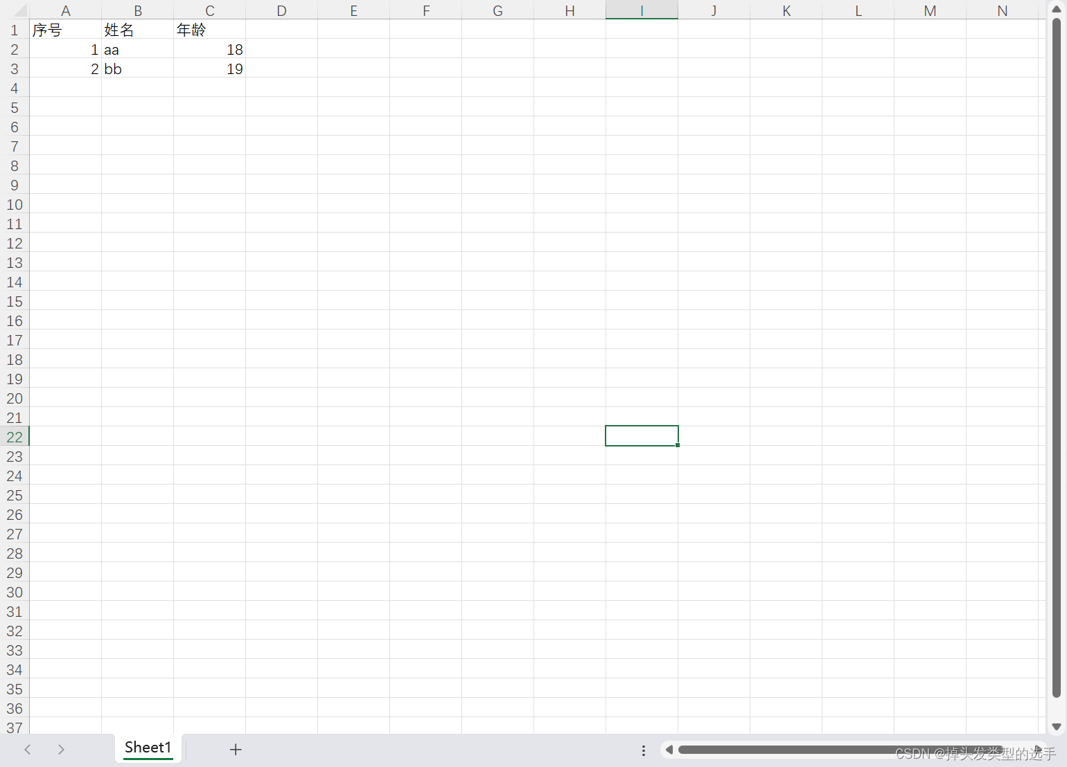 Javascript导入excel文件js导入excel数据 Csdn博客