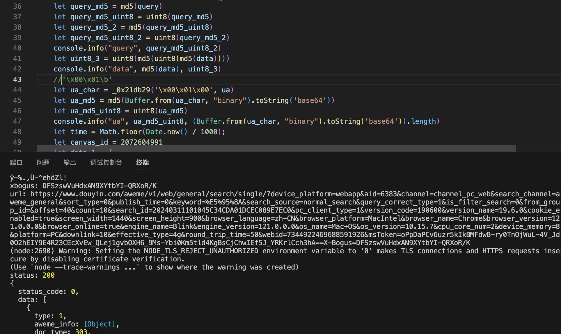 最新dy xbogus算法获取_xbogus 参数获取-CSDN博客