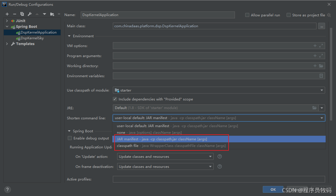 IntelliJ IDEA - Command line is too long_intellij idea command-CSDN博客