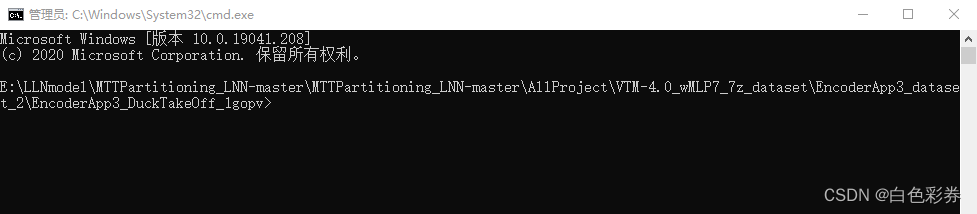 Linux & Windows VTM编解码器命令_vtm怎么编写yuv的cfg配置文件-CSDN博客