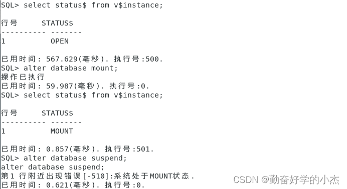 【达梦数据库DM8】DM8基本操作及DCA考试感悟分享_dm8-dca-CSDN博客