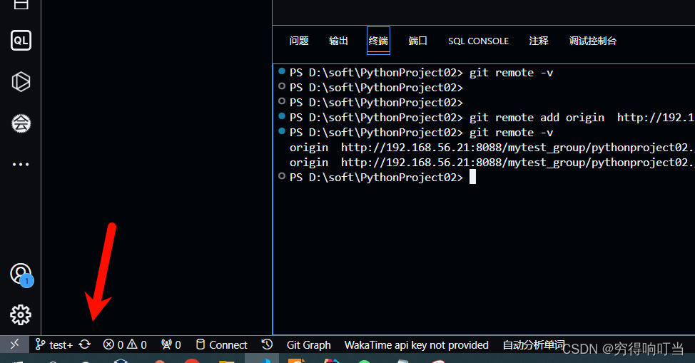 Python代码上传项目到gitlab_vscode中上传项目到gitlab-CSDN博客