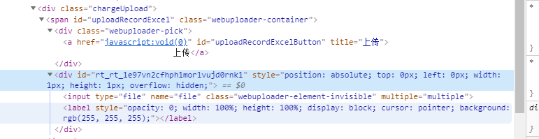 webuploader 点击上传失效无法点击！_js webupload 打包后点击上传无效-CSDN博客