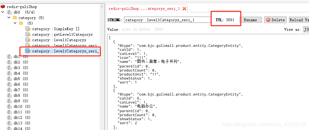 Spring Cache——redis_spring.cache.redis.key-prefix-CSDN博客