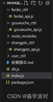 arkTS开发鸿蒙OS个人商城案例【2024最新 新年限定开发案例QAQ】_arkts案例-CSDN博客