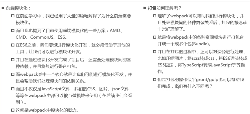 webpack使用_const path = require('path')-CSDN博客