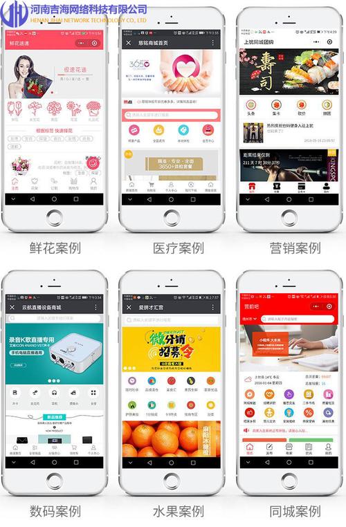 Python搭建微信小程序商城python微信小程序范例python 微信小程序 Csdn博客