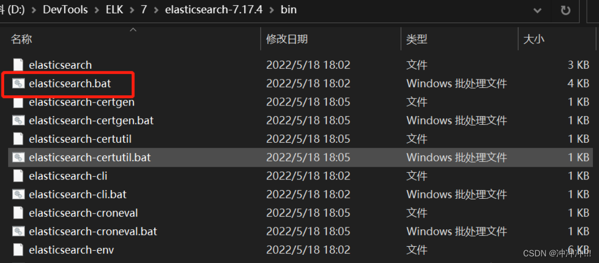 Elasticsearch系列教程之Elasticsearch Kibana Head等工具安装_kibana7.17.4下载-CSDN博客