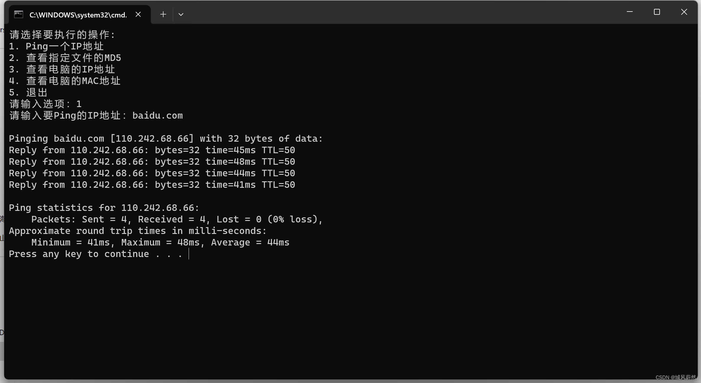 每日一记：一个windows的bat脚本工具集_windows ping bat-CSDN博客
