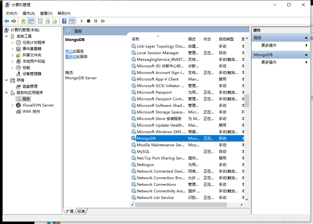 已解决net Start Mongodb 报错：服务名无效 The Service Name Is Invalid Mongodb Csdn博客