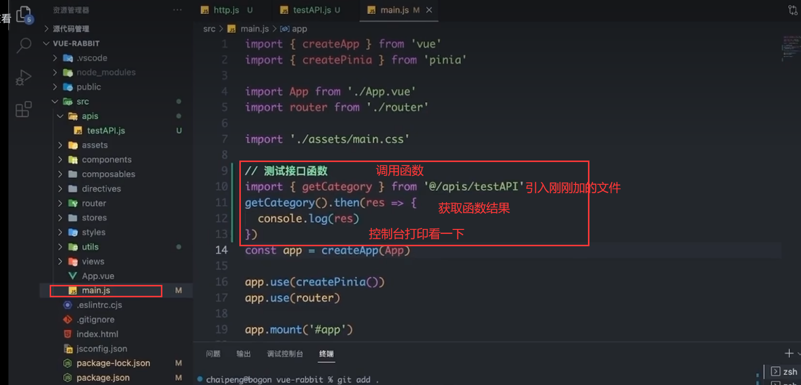 vue3+elementplus（三）_vue3.0+elementplus+axios 中 axios该怎么封装-CSDN博客